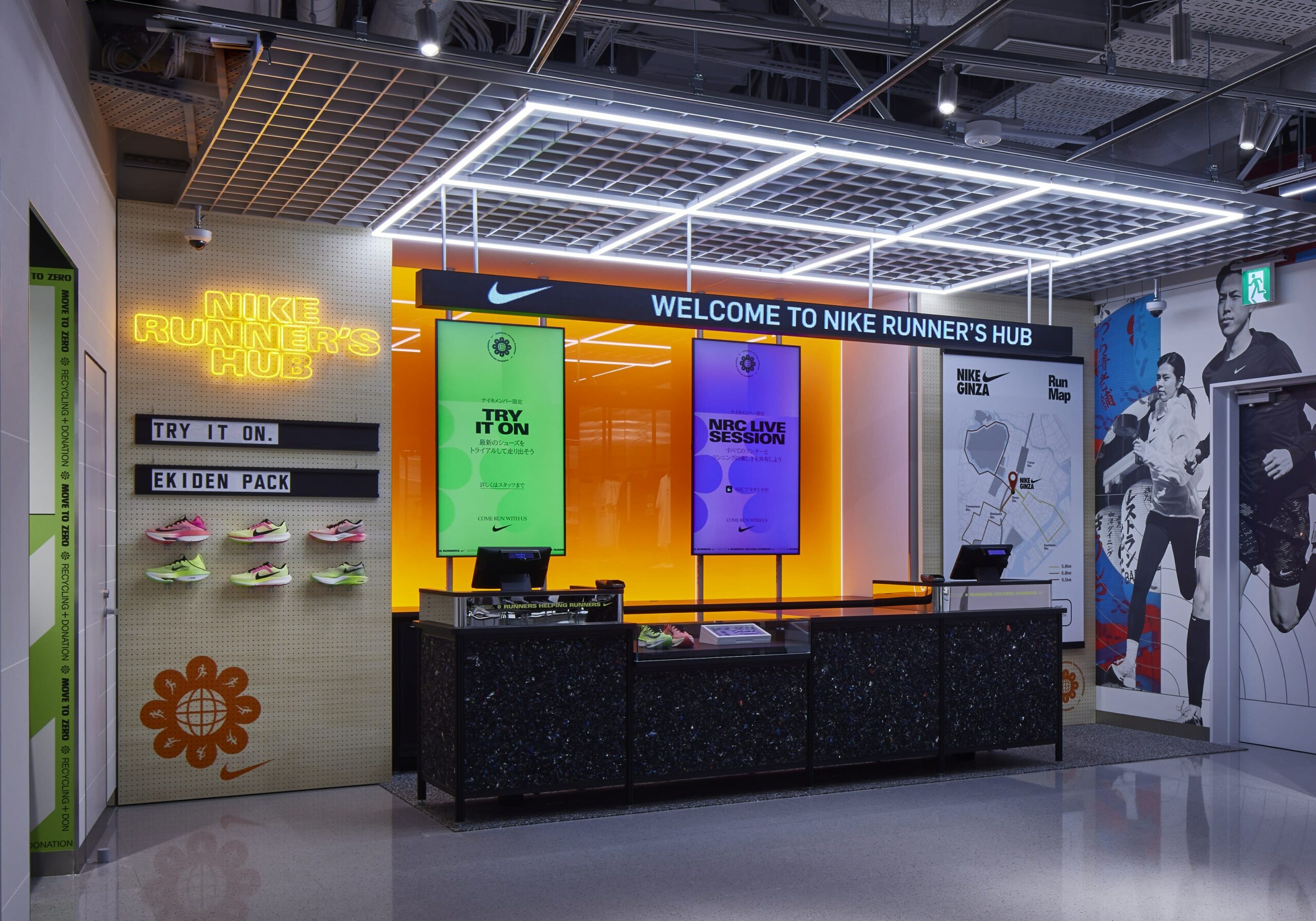 Nike Ginza Is Made for Running Communities in Tokyo - D5 MAG – Design Magazine